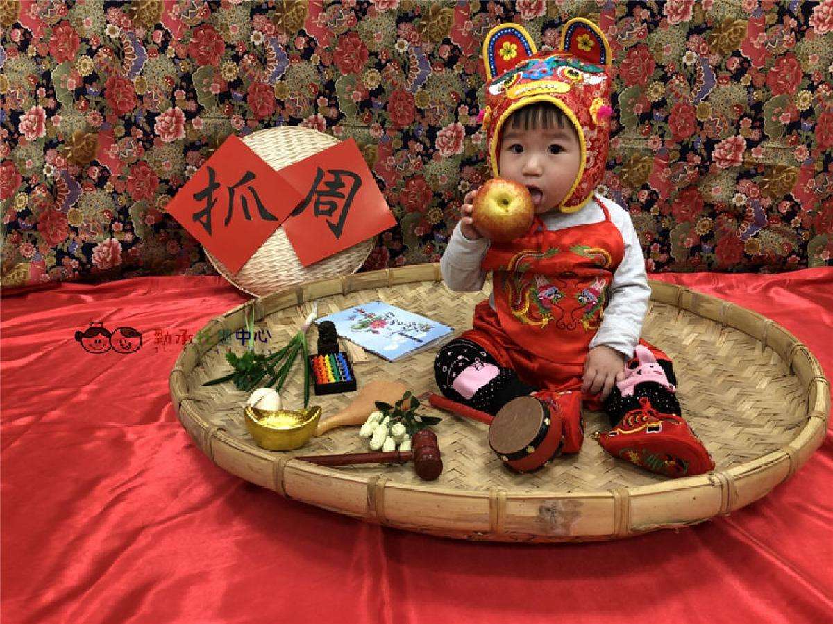 The Tradition of Zhuazhou, First Birthday Celebration-China Story